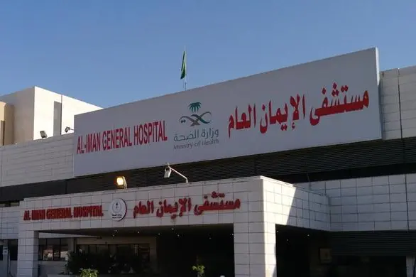 Saudi Health opens door for local and int partners to invest in Riyadh ...