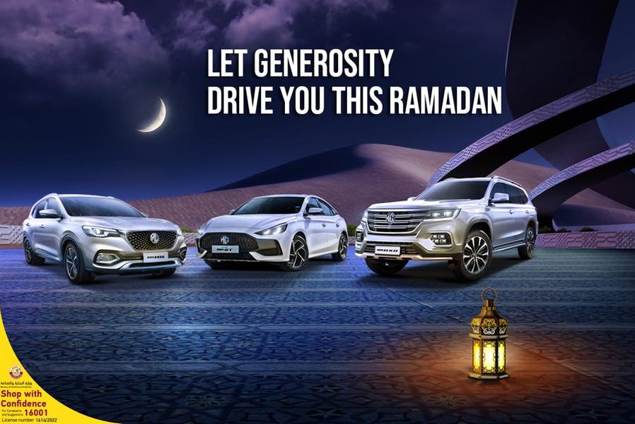 MG Qatar launches special Ramadan offers with unique benefits