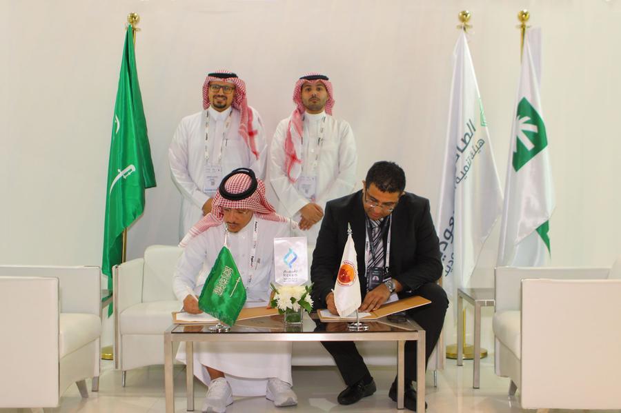 Disrupt-X and Rqeem partner to accelerate IoT-enabled industrial ...