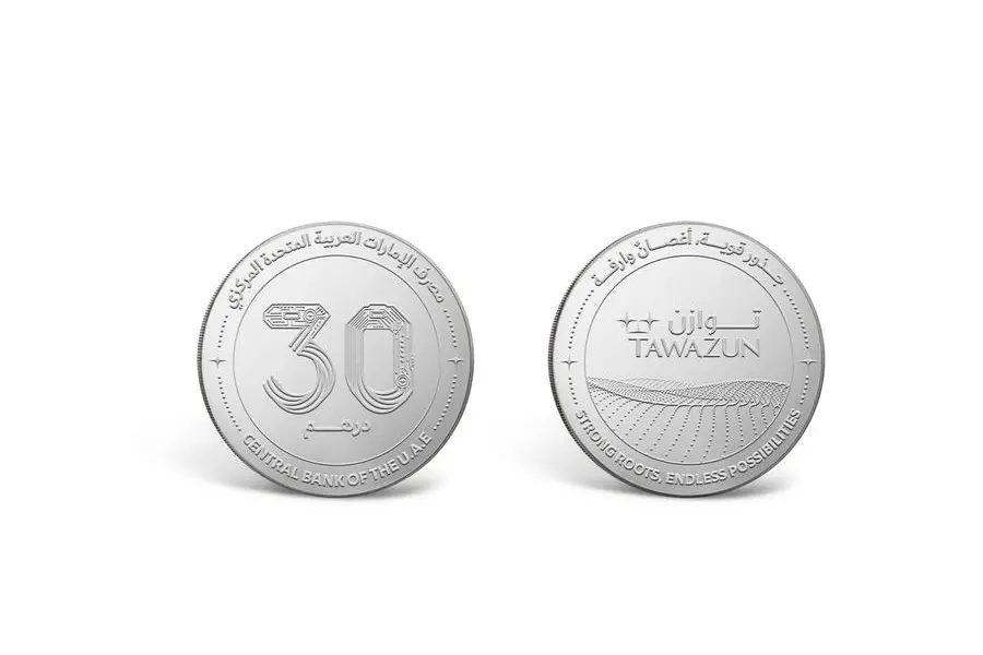 CBUAE issues commemorative coins on the occasion of the Tawazun ...