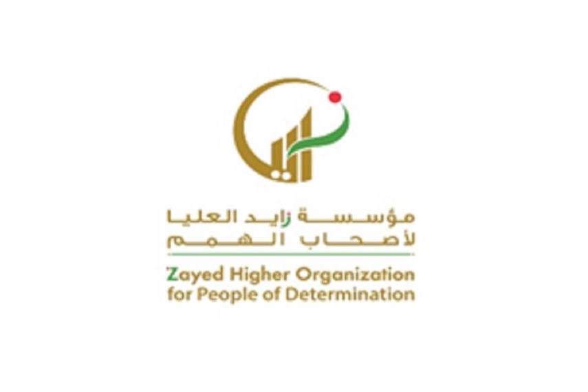 Zayed Higher Organization for People of Determination receives over 170 ...