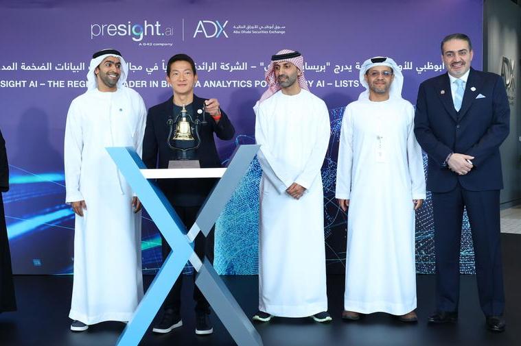 Presight AI now listed on the Abu Dhabi Securities Exchange