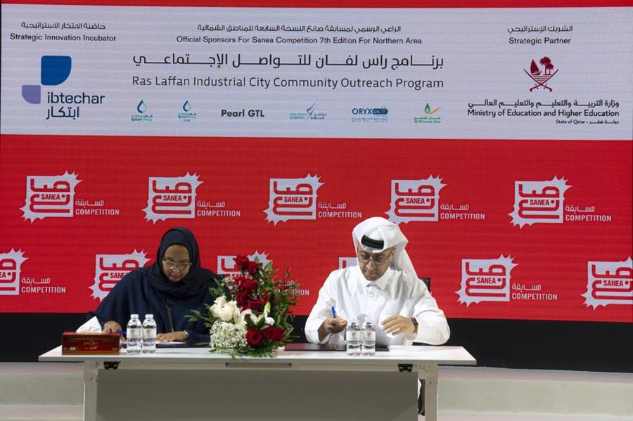 Ibtechar, Moehe and Ras Laffan Community Outreach Program join forces to instill culture of ...