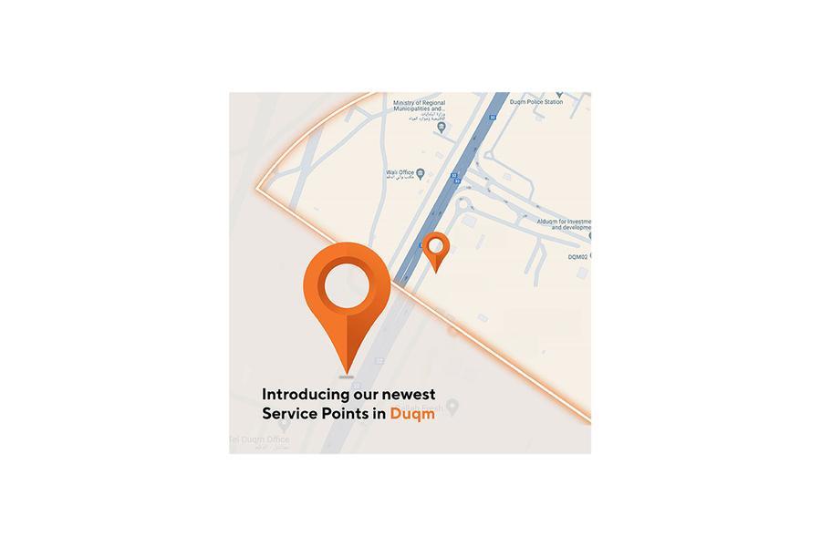 Sohar International Branch and Sohar Islamic Service Centre in Duqum ...