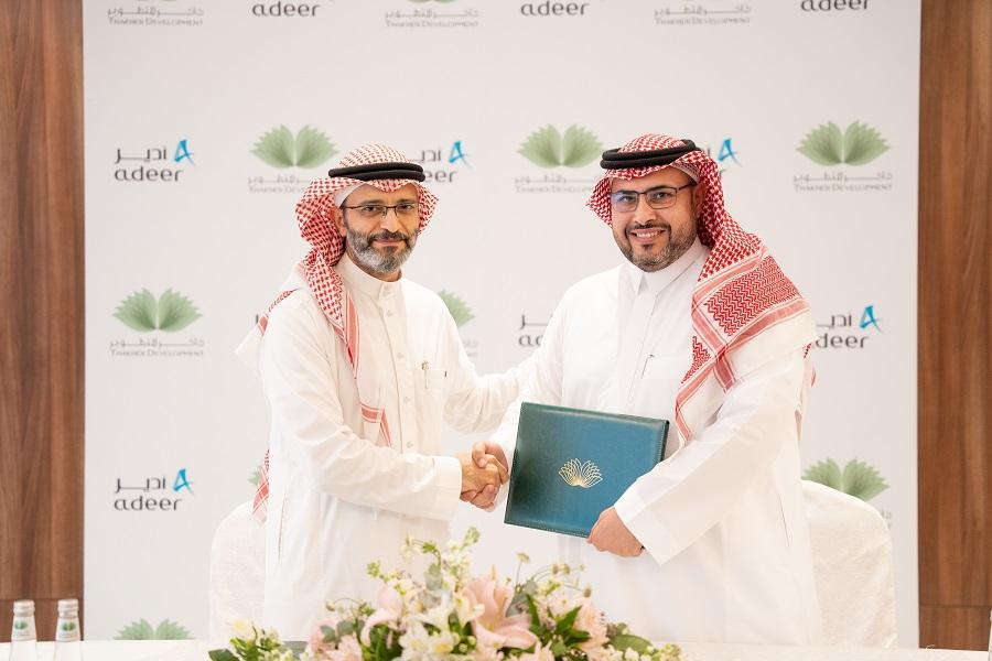 Thakher Development, Adeer Real Estate signs agreement