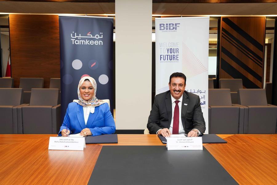 Tamkeen supports over 100 training opportunities for Bahrainis