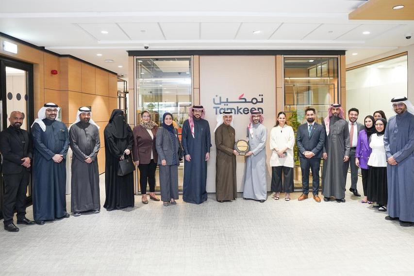 Tamkeen service centers at Seef Mall and BCCI recognized again with ...