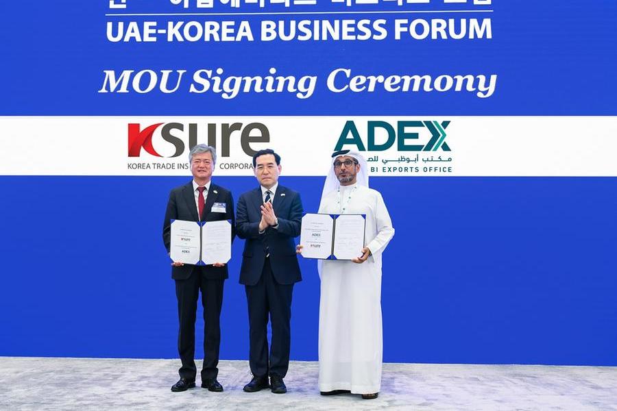 ADEX signs agreement with Korea Trade Insurance Corporation to promote ...