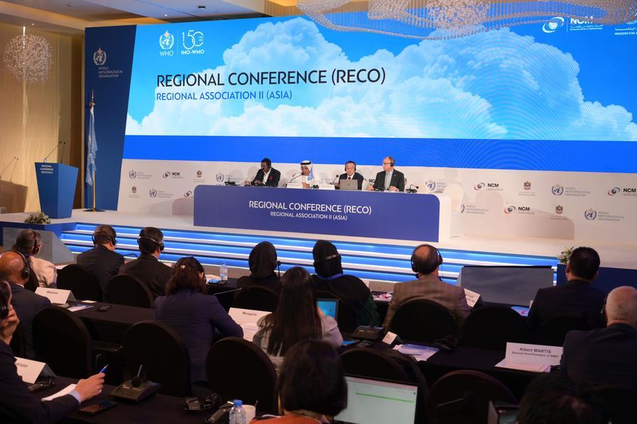 Regional conference of WMO’s regional association ii concludes in Abu Dhabi