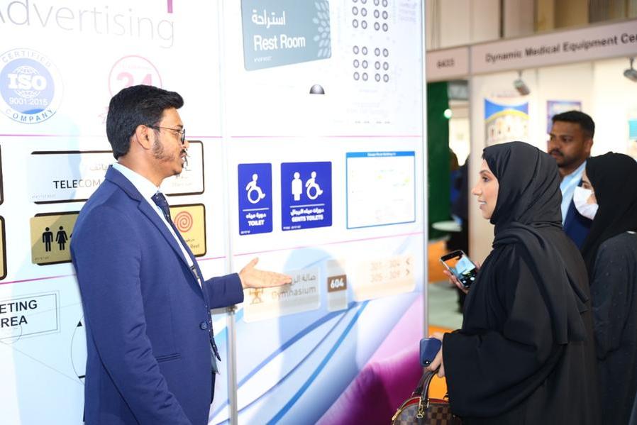 Sheikh Ahmed: UAE committed to strategy for inclusion of people of ...