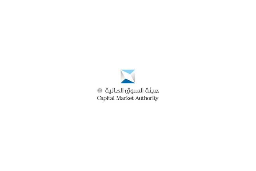 The Capital Market Authority affirms the reliability of the Saudi Capital Market's operating systems