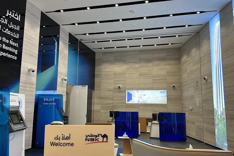 NBK opens its new branch at the Warehouse mall in Subahiya