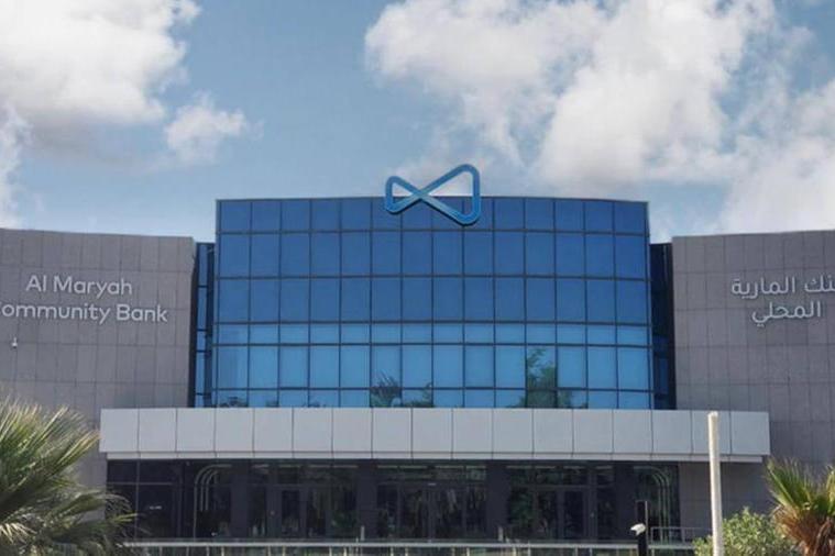 Al Maryah Community Bank wins the IBSi Global NeoChallenger Bank Award ...