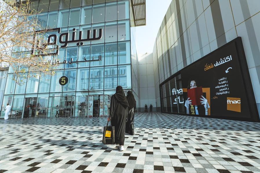 Cenomi Retail announces opening of first Fnac flagship store in Saudi ...