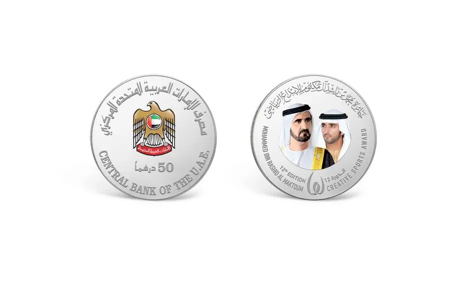 CBUAE issues commemorative silver coins CBUAE issues commemorative silver coins
