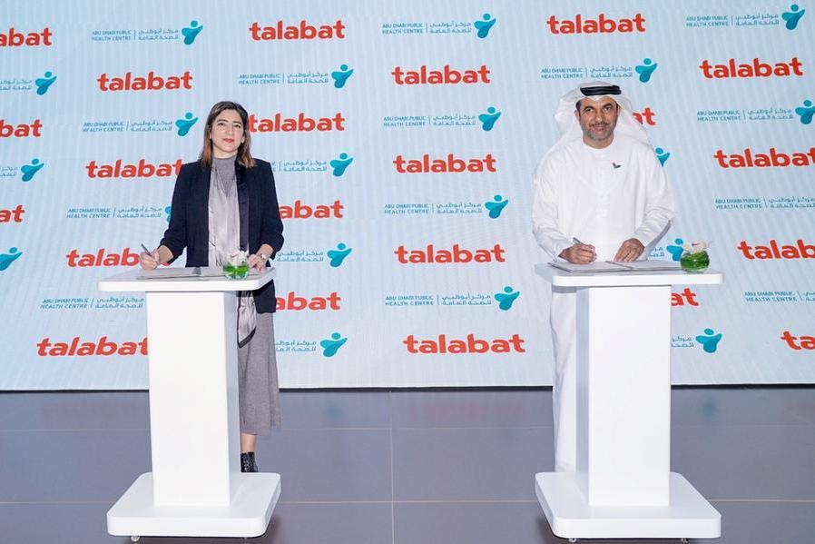 ADPHC, talabat UAE sign MoU at Arab Health 2023
