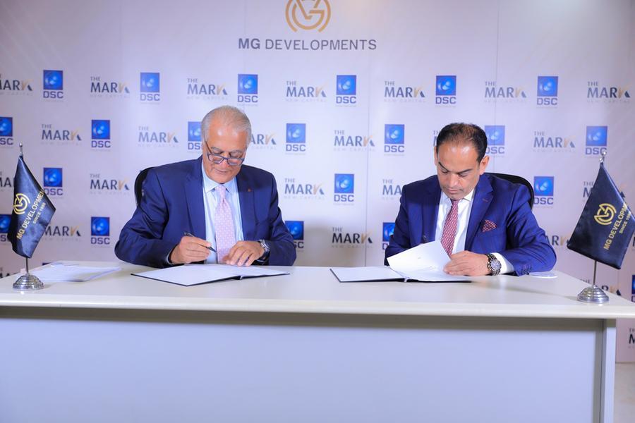 MG Developments contracts DSC for The Mark project