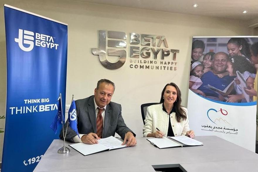 Beta Egypt to renew cooperation with Magdi Yacoub Heart, continue its ...