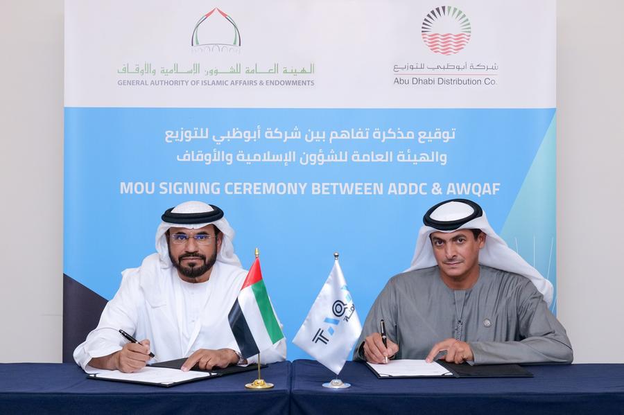 Abu Dhabi Distribution Company unveils AED20mln investment to reduce ...
