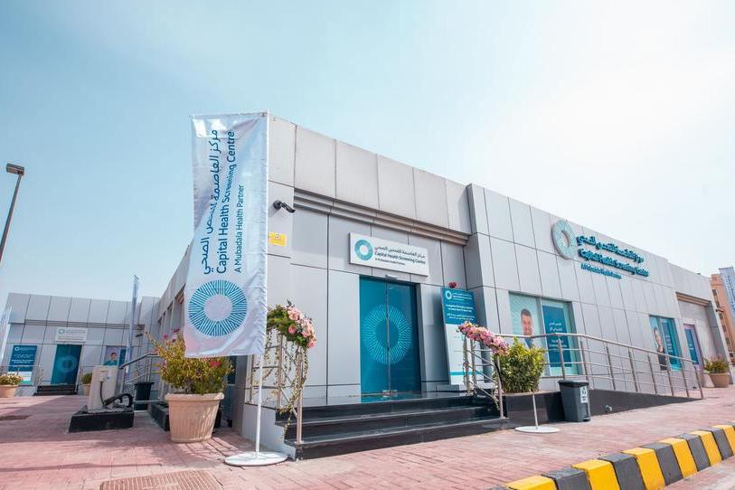 UAE: M42’s Capital Health Screening Centre network achieves JCI ...