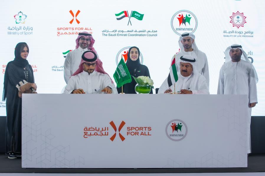 Saudi Sports for All Federation signs MoU with UAE counterpart
