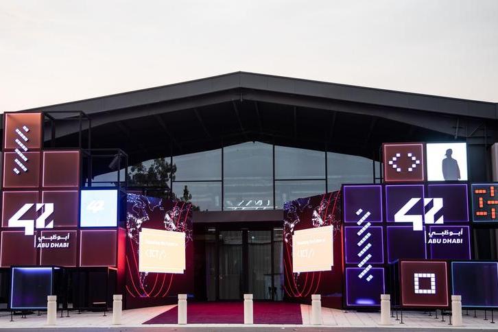 42 Abu Dhabi hosts coding hackathon in collaboration with Al Hathboor ...