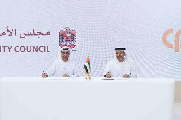 UAE Cyber Security Council partners with CPX Holding