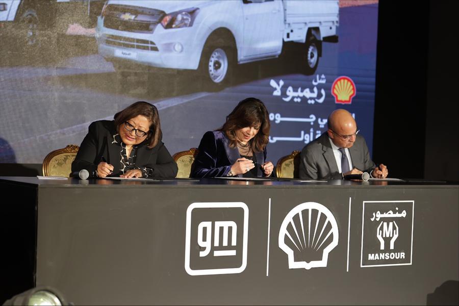 Shell Lubricants Egypt signs two strategic partnerships with General ...