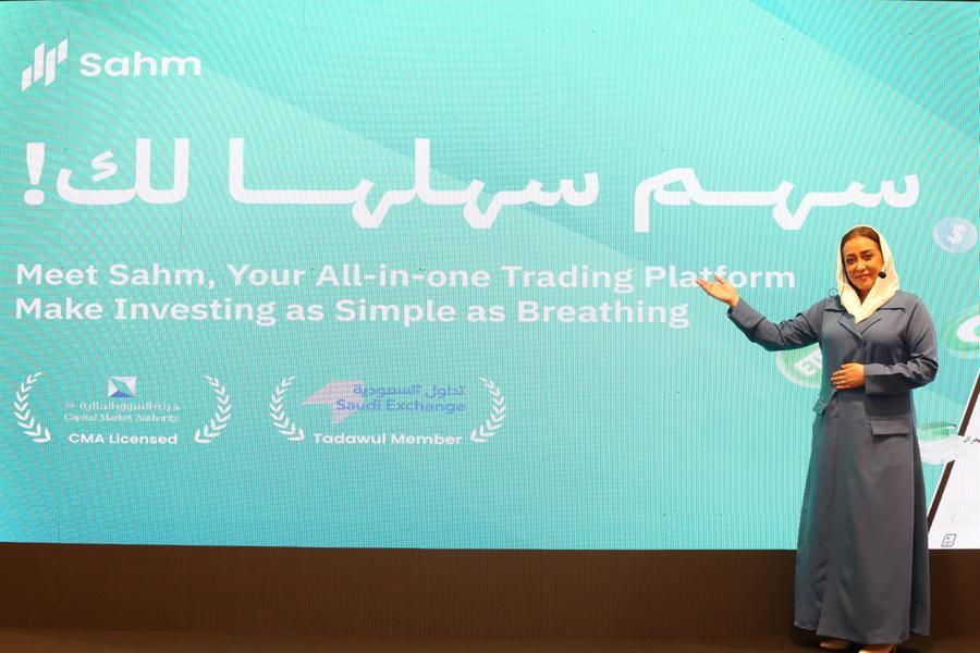 Sahm, the first all-in-One trading App in KSA launched by CMA Licensed Corp