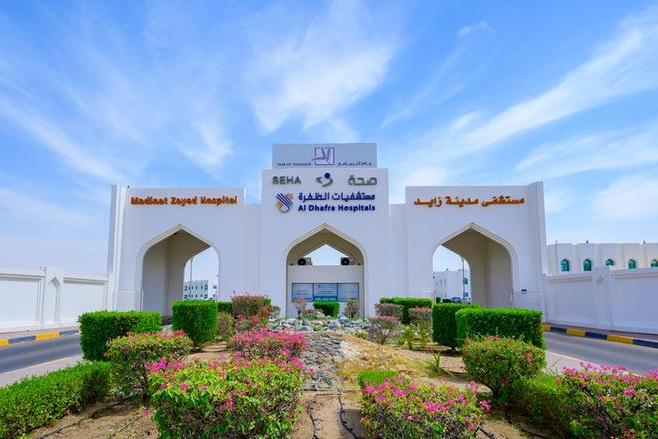 Madinat Zayed Hospital performs cutting-edge procedure to treat unusual ...
