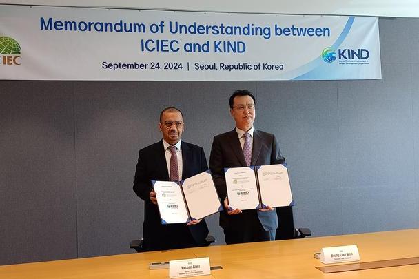 ICIEC and KIND sign MoU to foster public-private partnerships in ICIEC ...