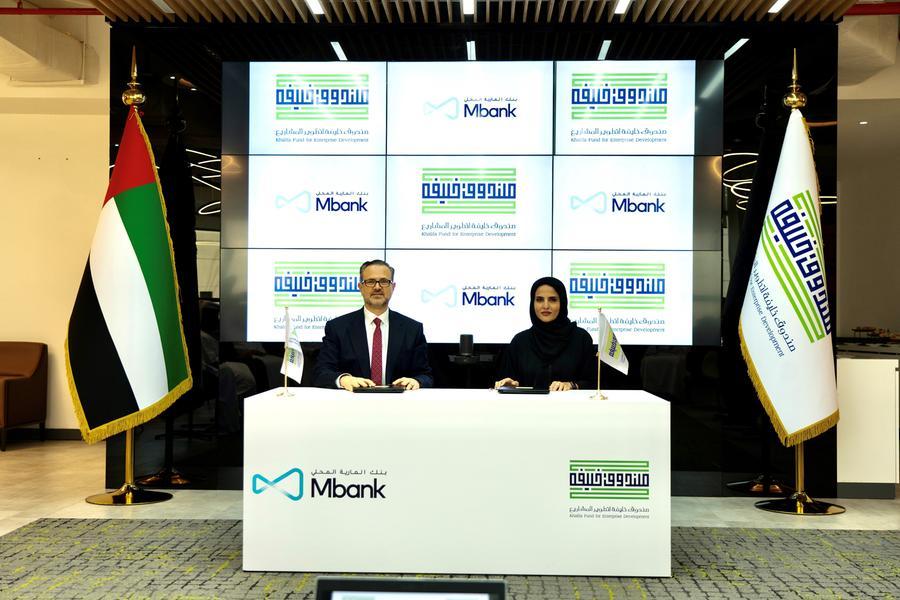 Mbank, in collaboration with Khalifa Fund, launches its corporate banking platform