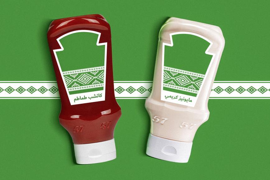 Heinz celebrates Saudi National Day with a special twist: The iconic ...