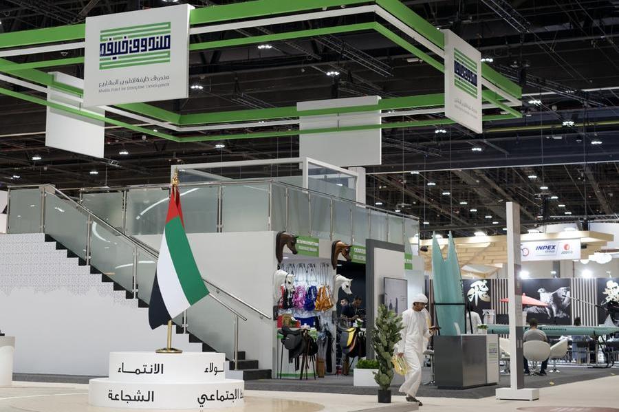 Khalifa Fund unveils new strategy, launches MZN Hub