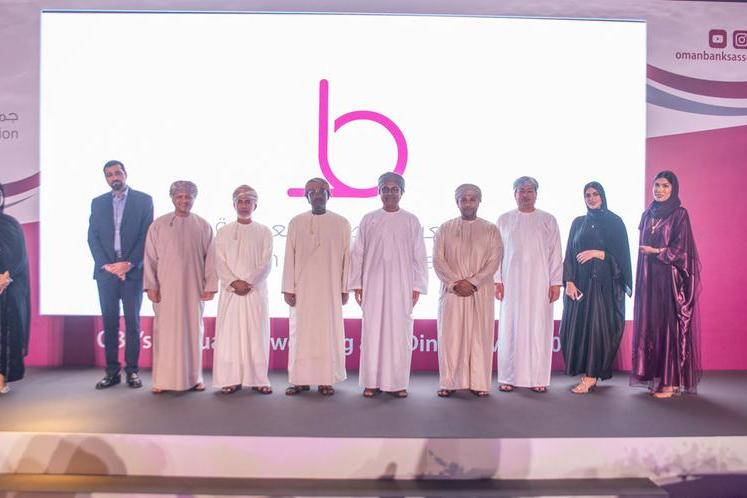 Oman Banks Association organises Members' Forum