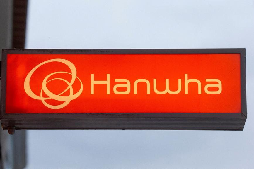 Hanwha Power Systems to build compressor packaging and service centre ...