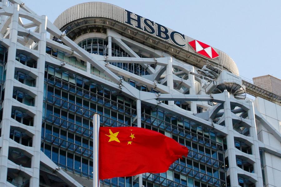 HSBC China launches digital yuan services