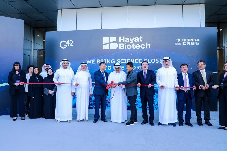 The 200 M doses Hayat Biotech’s Life Sciences Park plant opens in Abu Dhabi
