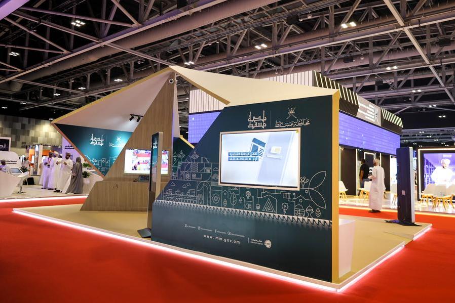Muscat Municipality in COMEX 2024 exhibition
