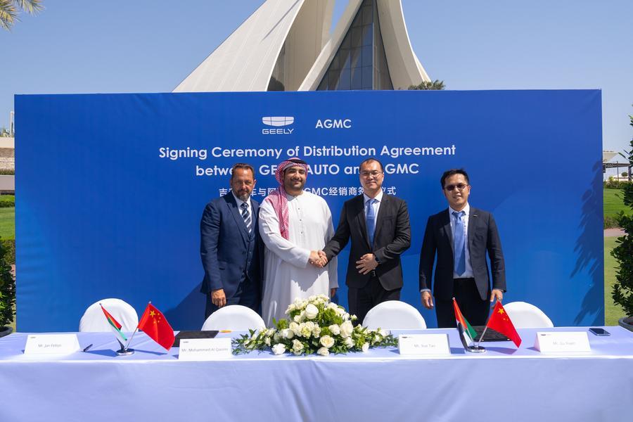 AGMC appointed as the official distributor of Geely Auto in the UAE