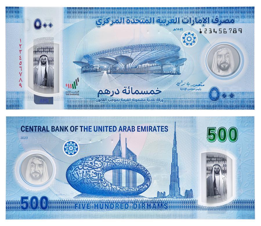 CBUAE Issues New AED 500 Polymer Banknote Designed To Reflect The UAE s CBUAE Issues New AED 500 Polymer Banknote Designed To Reflect The UAE s