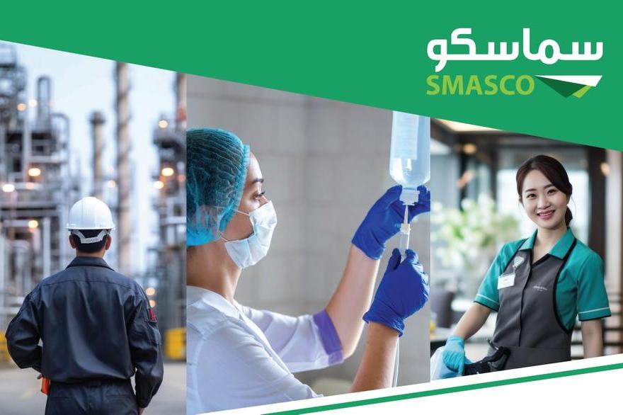 SMASCO announces IPO offer price range and the start of institutional ...