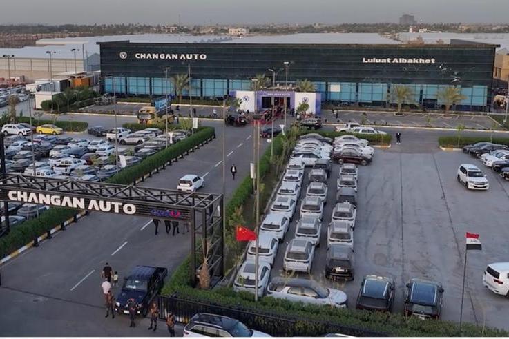 Changan opens a new growth chapter with opening of its largest global ...