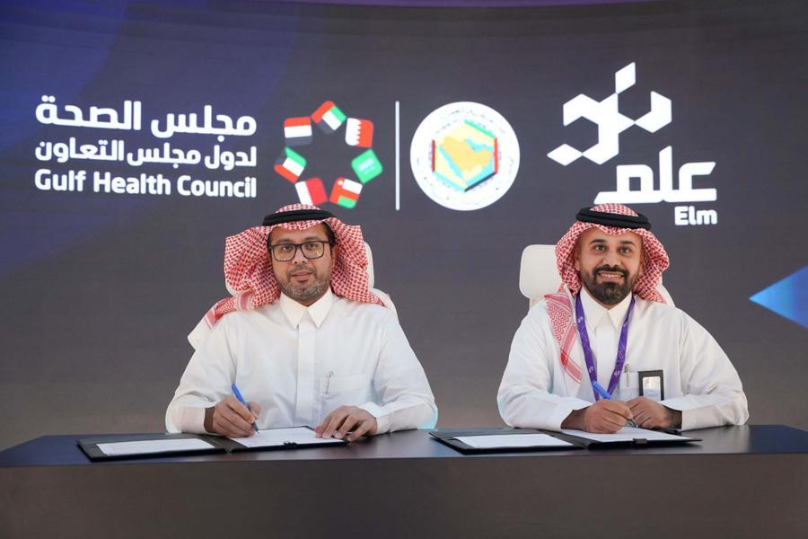 Elm signs MOU with Gulf Health Council at LEAP 2024
