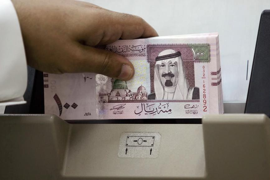 Saudi: SAMA announces official holidays and working hours for banks and ...
