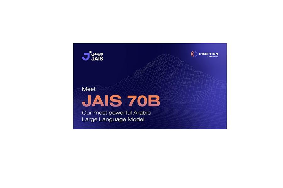 G42 launches JAIS 70B and 20 other AI Models to Champion Arabic Natural ...