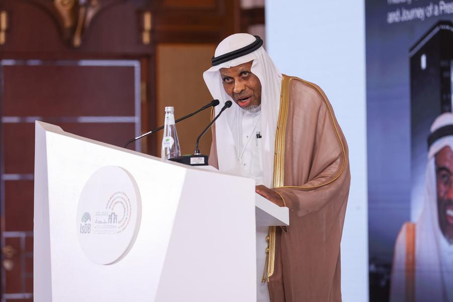 Book on Islamic Development Bank Group’s history and accomplishments ...