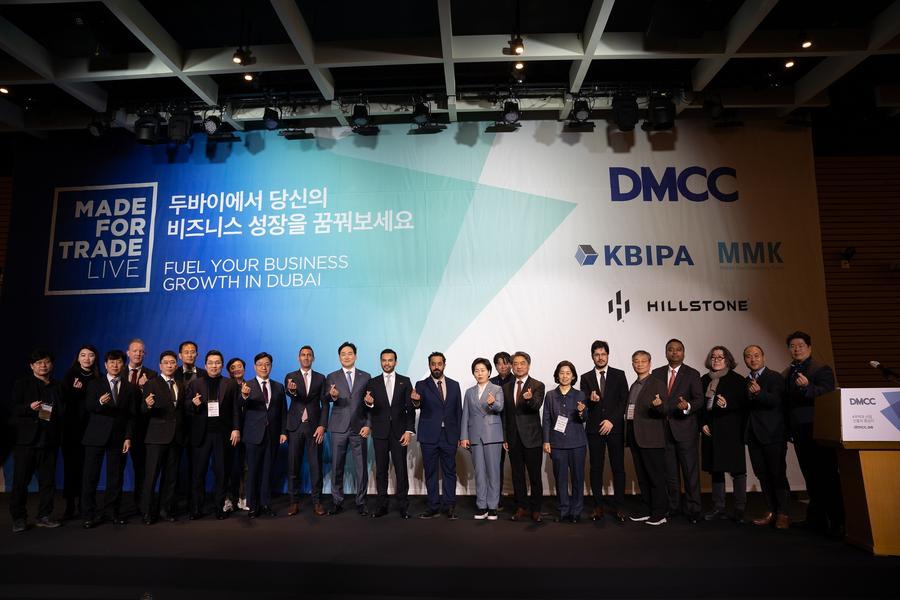 DMCC partners with key South Korean entities in blockchain and ...