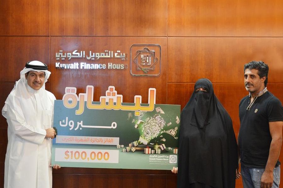 KFH - Bahrain announces the winner of the Libshara Monthly Grand Prize ...