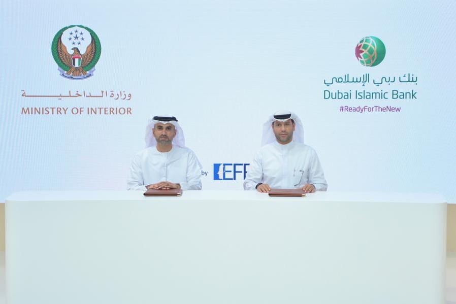 Dubai Islamic Bank to facilitate remote account opening through MOI's ...